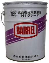 FGシリーズ | NSF H1登録食品機械用潤滑油 | 松村石油