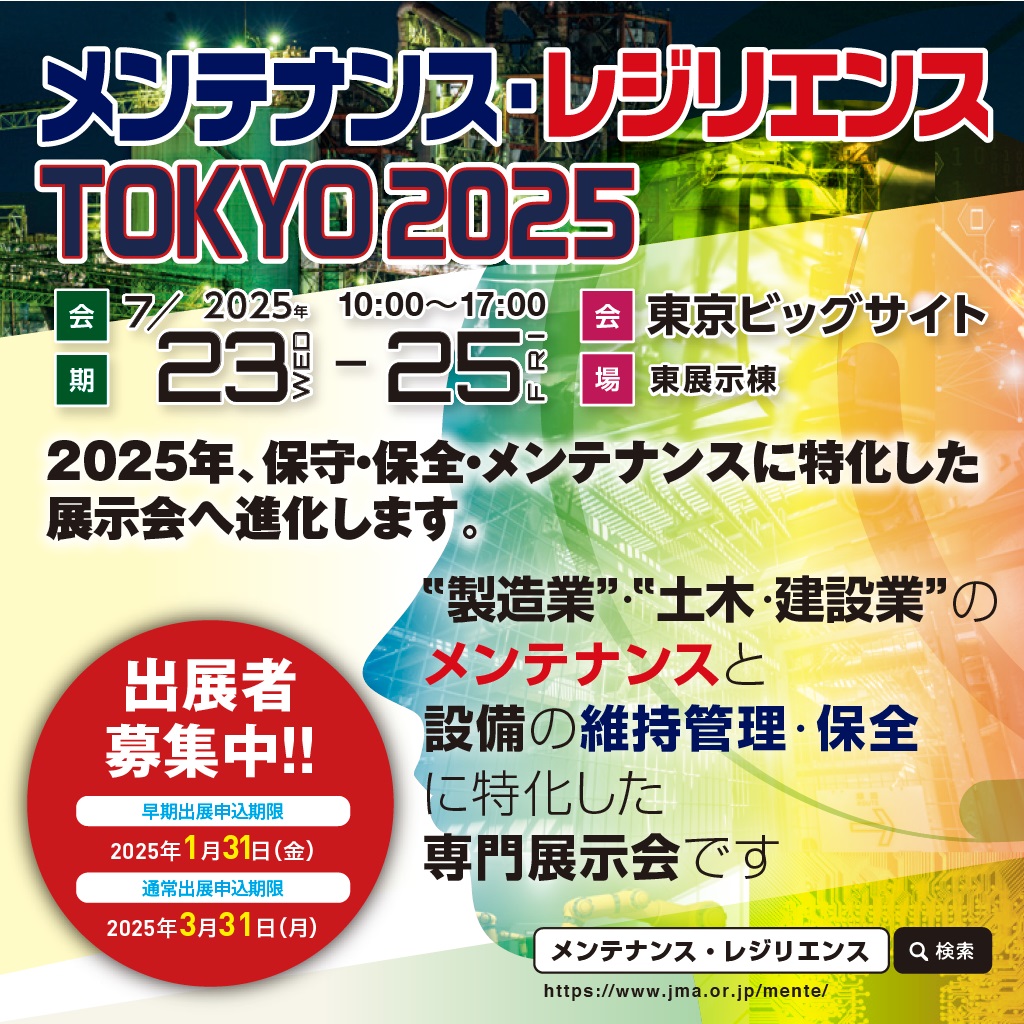エリコンバルザース，PVDコーティング「BALINIT ALCRONA EVO」を発売 - ジュンツウネットニュース